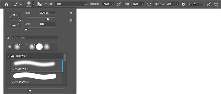 Photoshopで液状のロゴを作る方法（液体の質感・立体感・輪郭のにじみを表現） ｜デザインを深掘り MdN