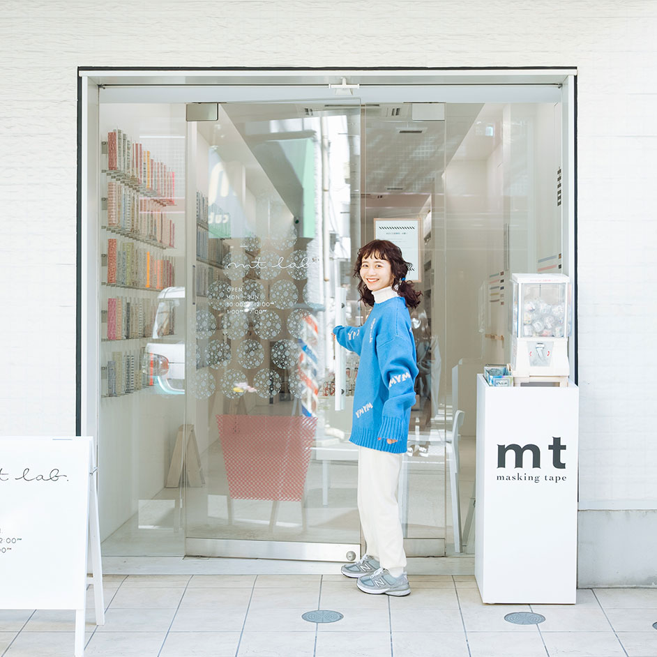 蔵前の「mt lab.」を特集！量り売り、企画展など、マステ好き必見のショップ【三戸なつめ×東京の文房具店】 ｜デザインを深掘り MdN