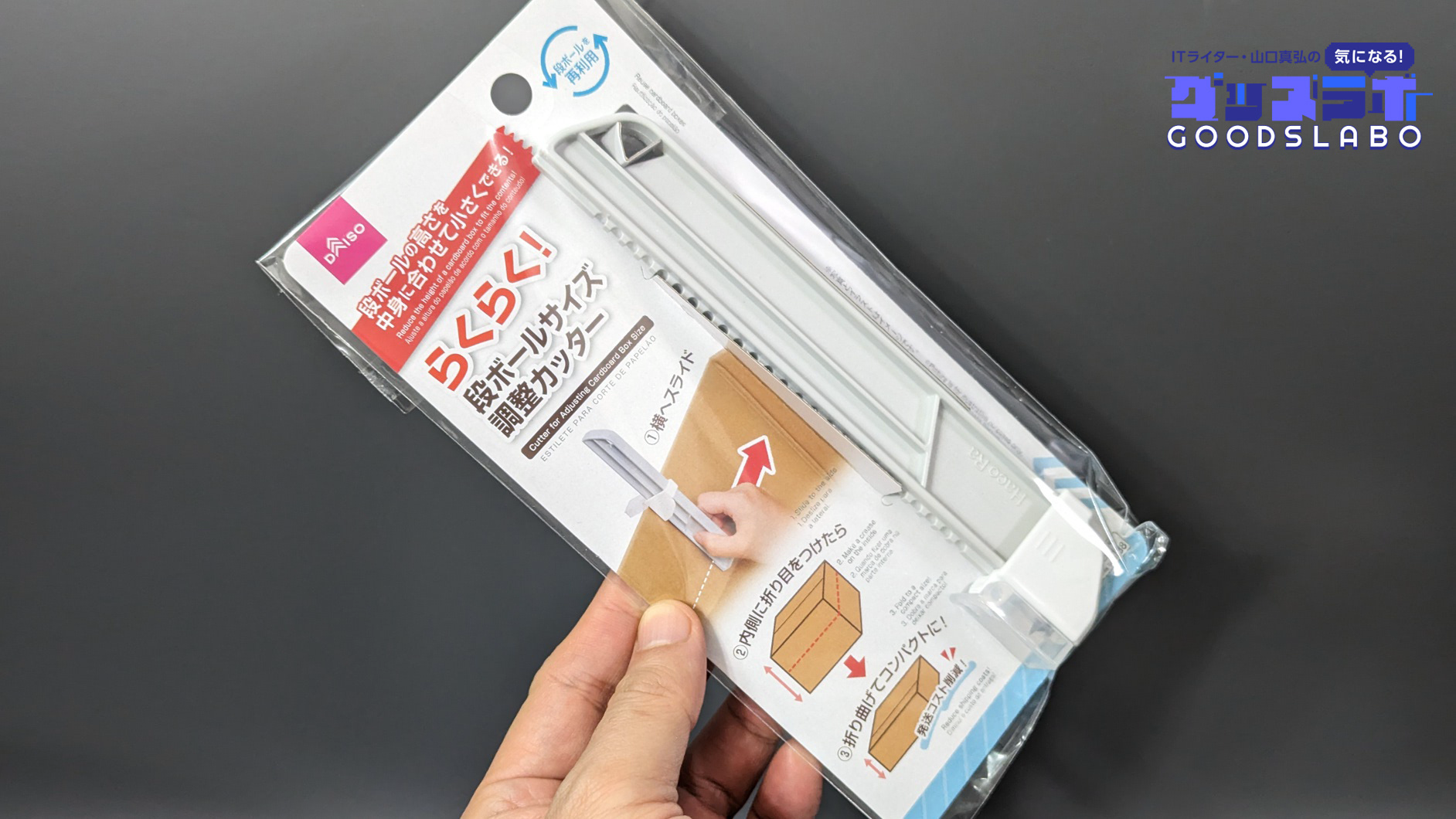 デザインってオモシロイ -MdN Design Interactive- ｜MdN