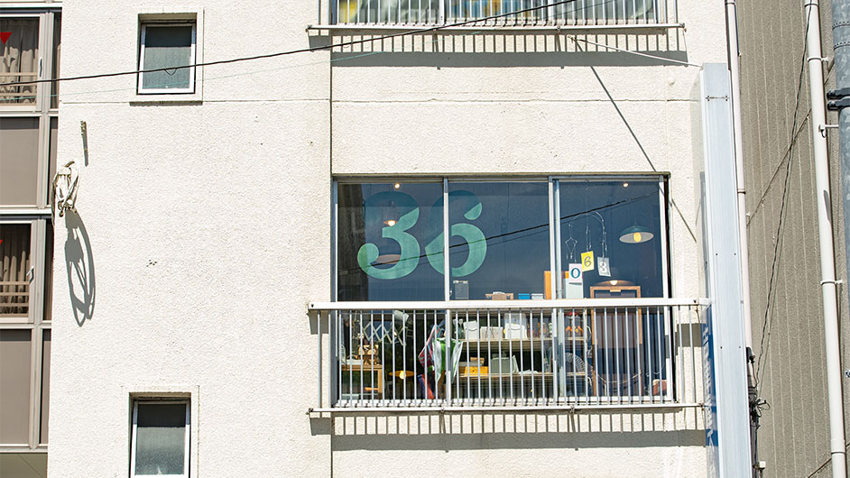 三戸なつめの東京文具さんぽ！レトロな文房具店、吉祥寺「36 Sublo」 ｜デザインを深掘り MdN