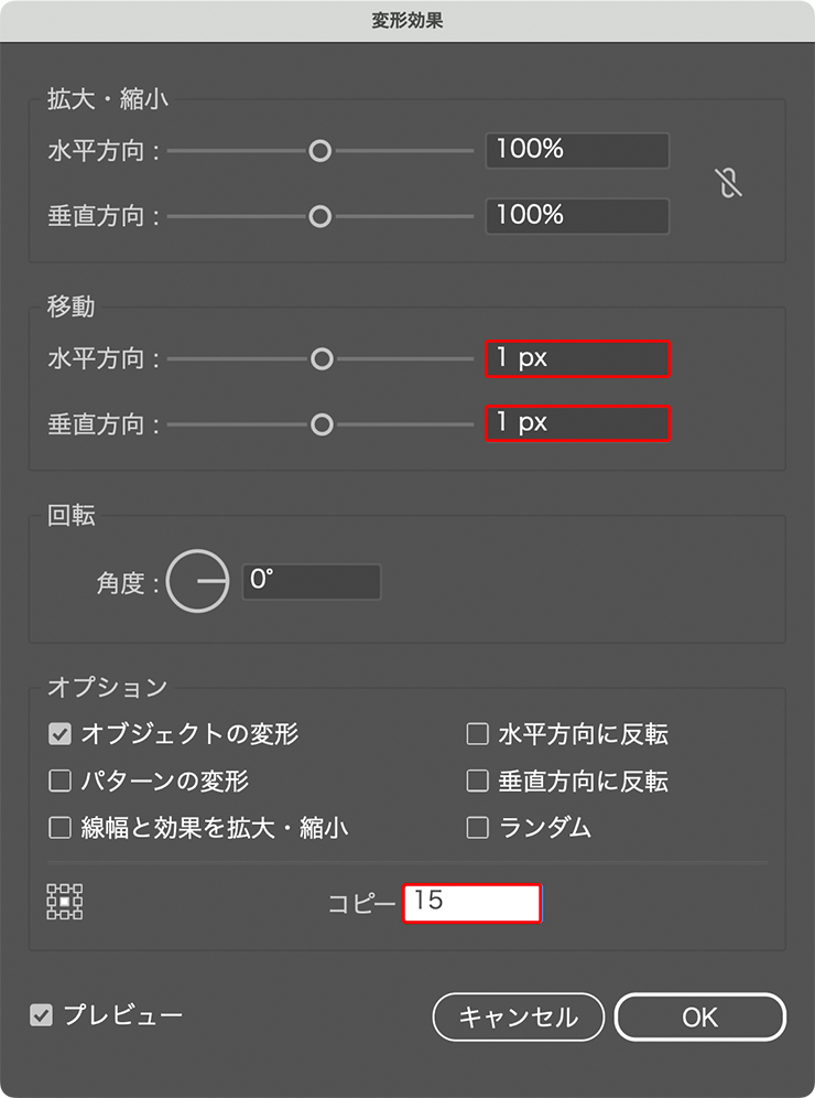 Illustrator|テクニック|ドットをあしらった光沢感のあるポップなロゴを作る方法 ｜デザインを深掘り MdN
