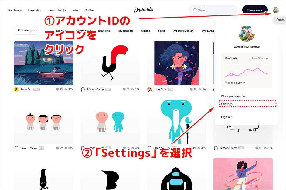 今、再注目されるクリエイター向けSNS「Behance」と「dribbble」を使ってみよう！ ｜デザインを深掘り MdN