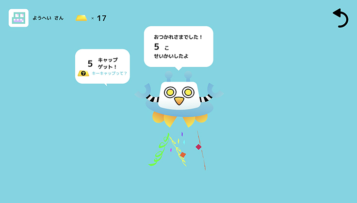 文字の代わりに色と形で認識するキーボード「KIBOT」のデザインのこだわり ｜デザインを深掘り MdN