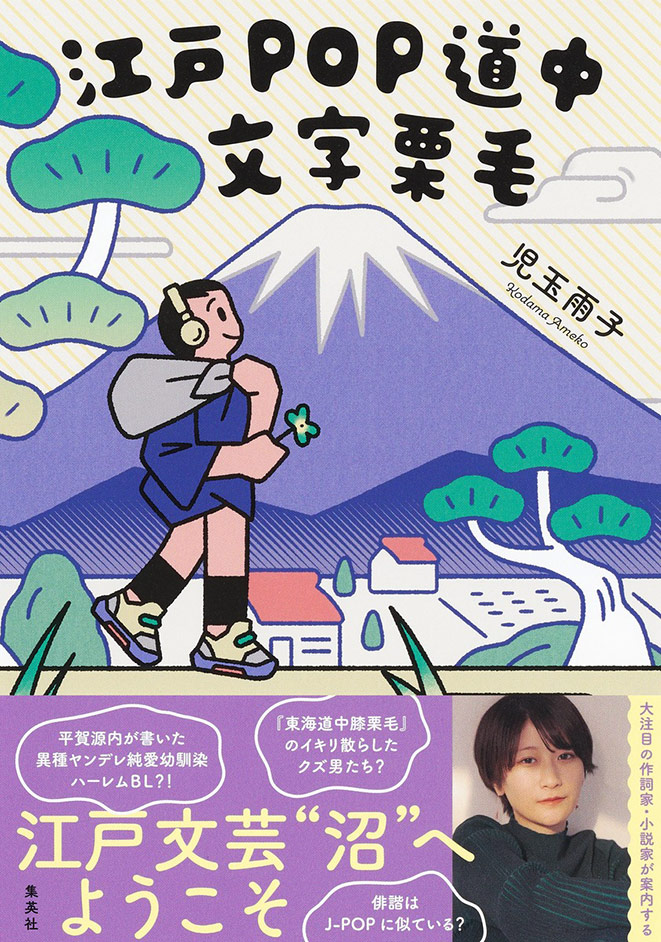 最新のデザインを毎週お届け｜今週のラインナップ：チラシ KAAT神奈川芸術劇場プロデュース『SHELL』｜商品パッケージ『40g おいちぃチーズスナック』『40g ちいさなカレーパンせんべい ...