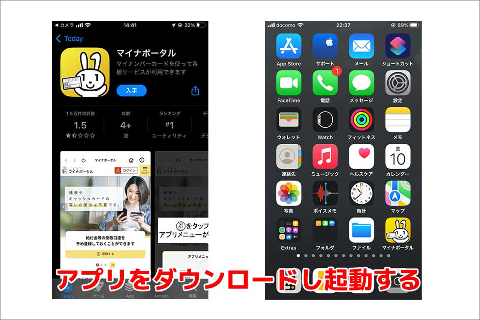 Macユーザーがe-Taxで確定申告するために必要な基礎知識 ｜デザインを深掘り MdN