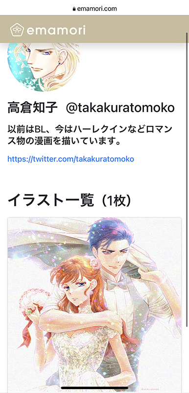 イラストを無断でAI学習に利用させない！「透かし」での保護機能を備えた投稿サイト『emamori』公開 ｜デザインを深掘り MdN