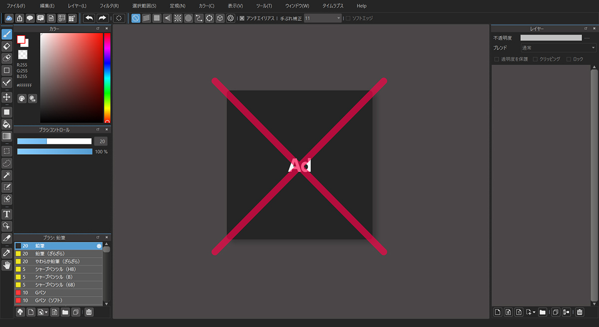 「MediBang Paint」のPC版のMicrosoft Storeでの販売がスタート ｜デザインを深掘り MdN