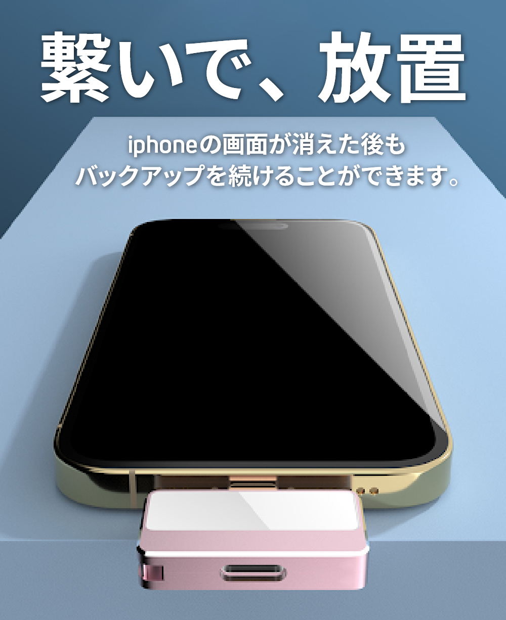 様々なデバイスに接続が可能！iPhone・Androidのデータバックアップが簡単にできるUSBメモリ「CooDisk-G」 ｜デザインを深 ...