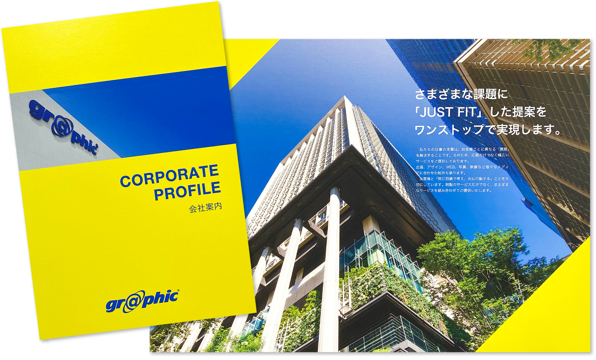 広色域 × 擬似特色の「ワイドマルチカラー印刷」で、通常のCMYK印刷では再現できない色に仕上げる ｜デザインを深掘り MdN