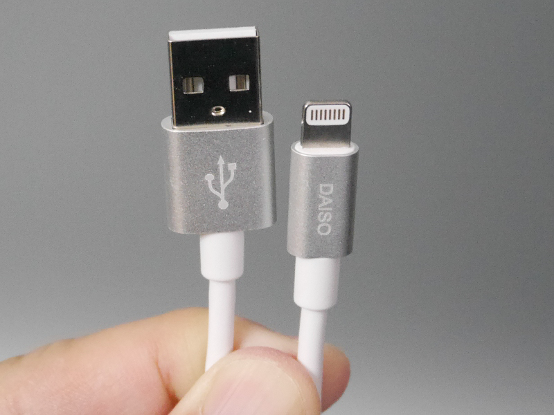 話題のダイソー製、MFi認証取得済のLightningケーブルを購入してみた ｜デザインを深掘り MdN