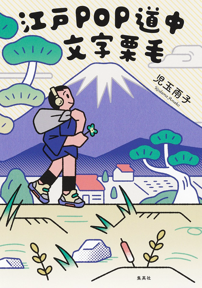 最新のデザインを毎週お届け｜今週のラインナップ：チラシ KAAT神奈川芸術劇場プロデュース『SHELL』｜商品パッケージ『40g おいちぃチーズスナック』『40g ちいさなカレーパンせんべい ...