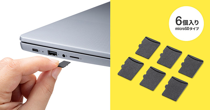 サンワサプライ、スロットを保護する「microSDカードスロット用キャップ」を発売 ｜デザインを深掘り MdN