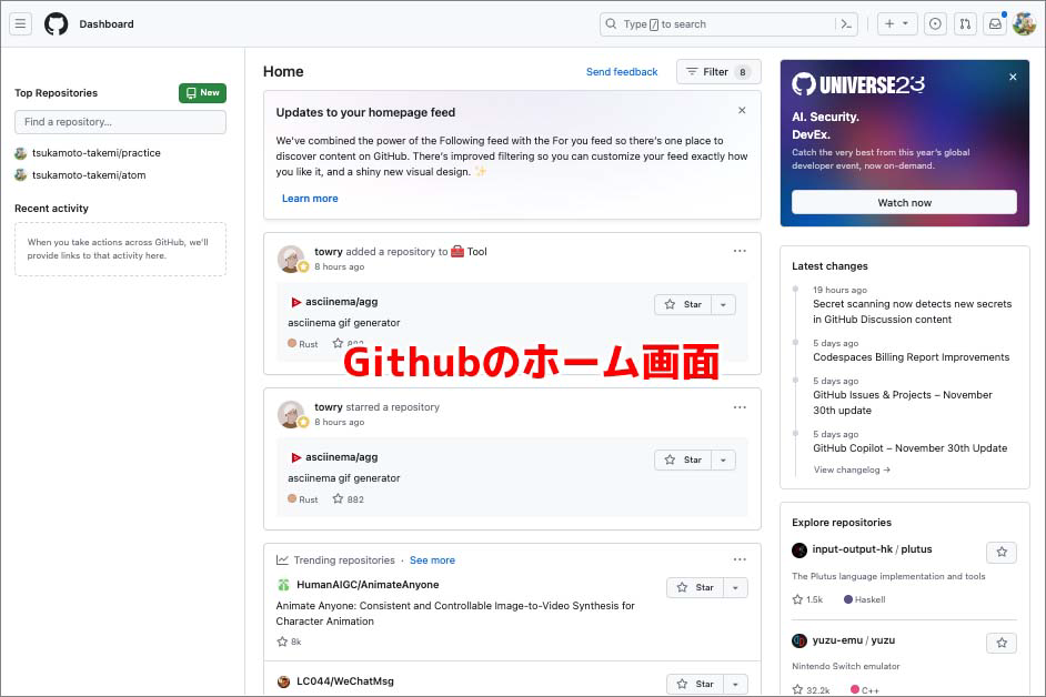 SNS的な活用法からリポジトリの作成まで徹底ガイド デザイナーのためのGitHub入門 ｜デザインを深掘り MdN