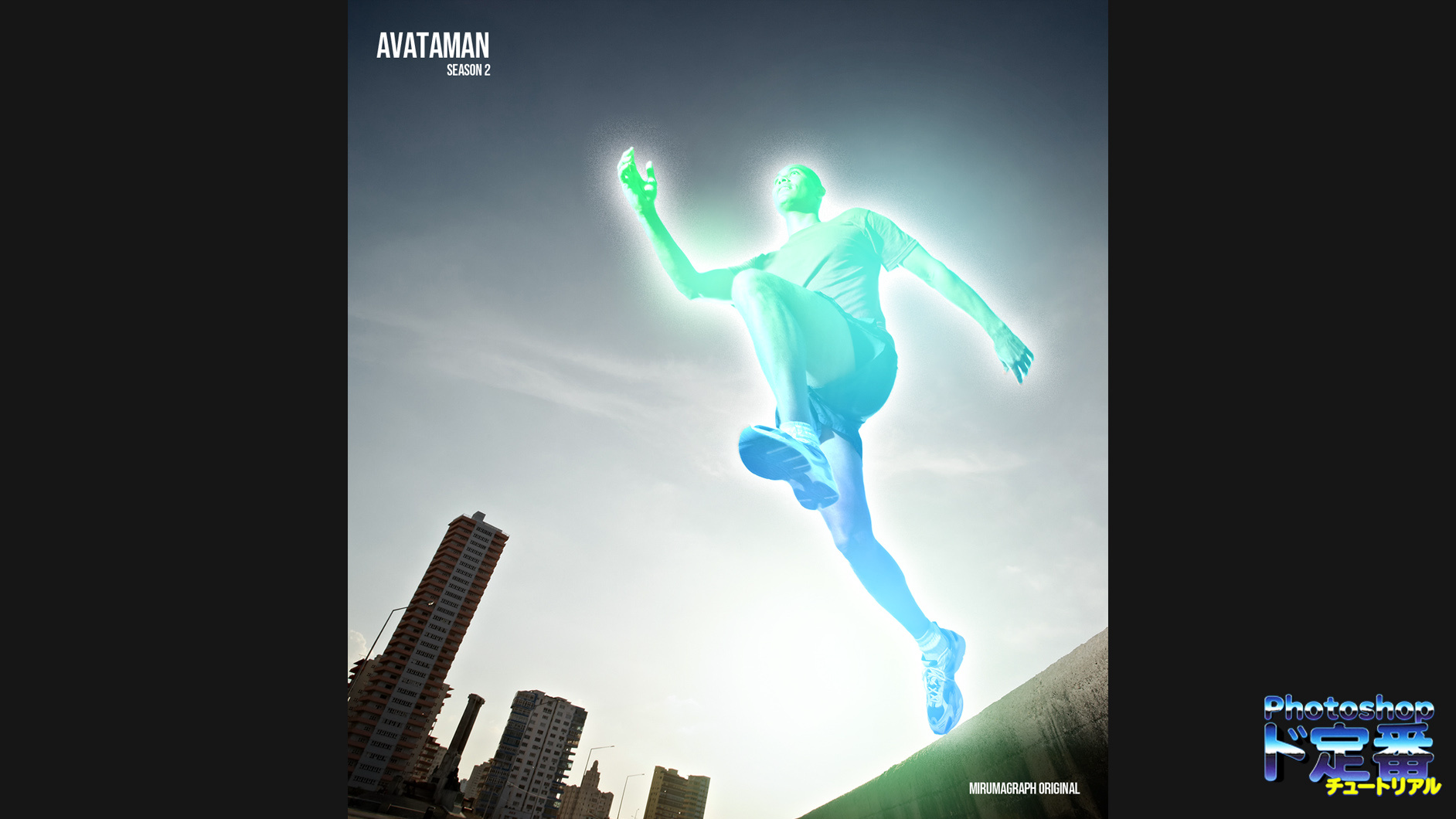 デザインってオモシロイ -MdN Design Interactive-｜デザインってオモシロイ -MdN Design Interactive-