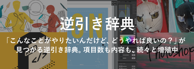 しっとりと濃厚な発色が特徴！ 三菱鉛筆が全24色の新しい色鉛筆「toirono」を発売 ｜デザインを深掘り MdN