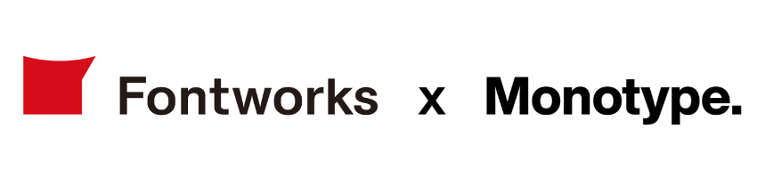 フォントワークス、2025年3月31日で「Monotype株式会社」へと商号を変更 ｜デザインを深掘り MdN