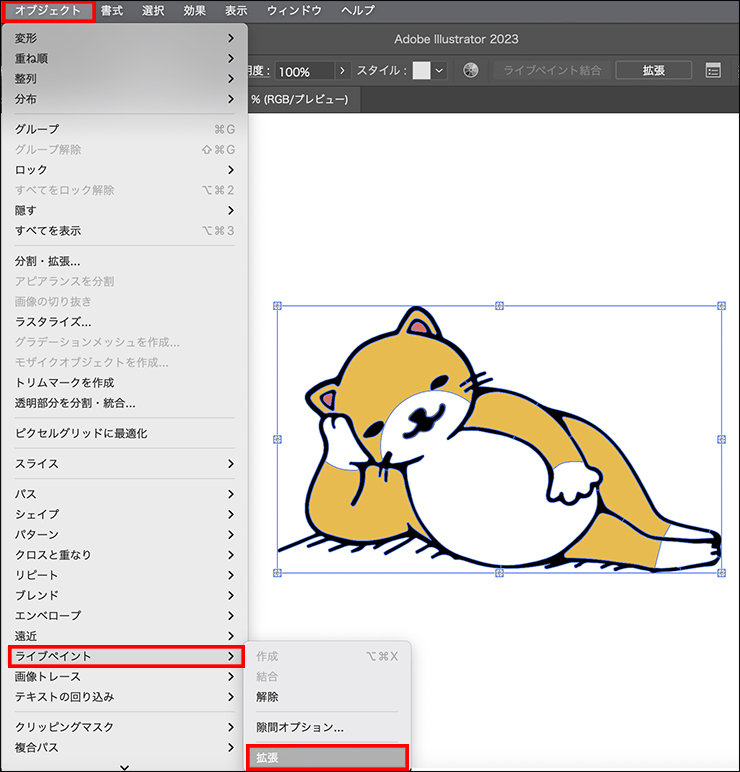 Illustrator（イラレ）で配置した画像の色を変更する|画像|Illustrator逆引き辞典 ｜デザインを深掘り MdN
