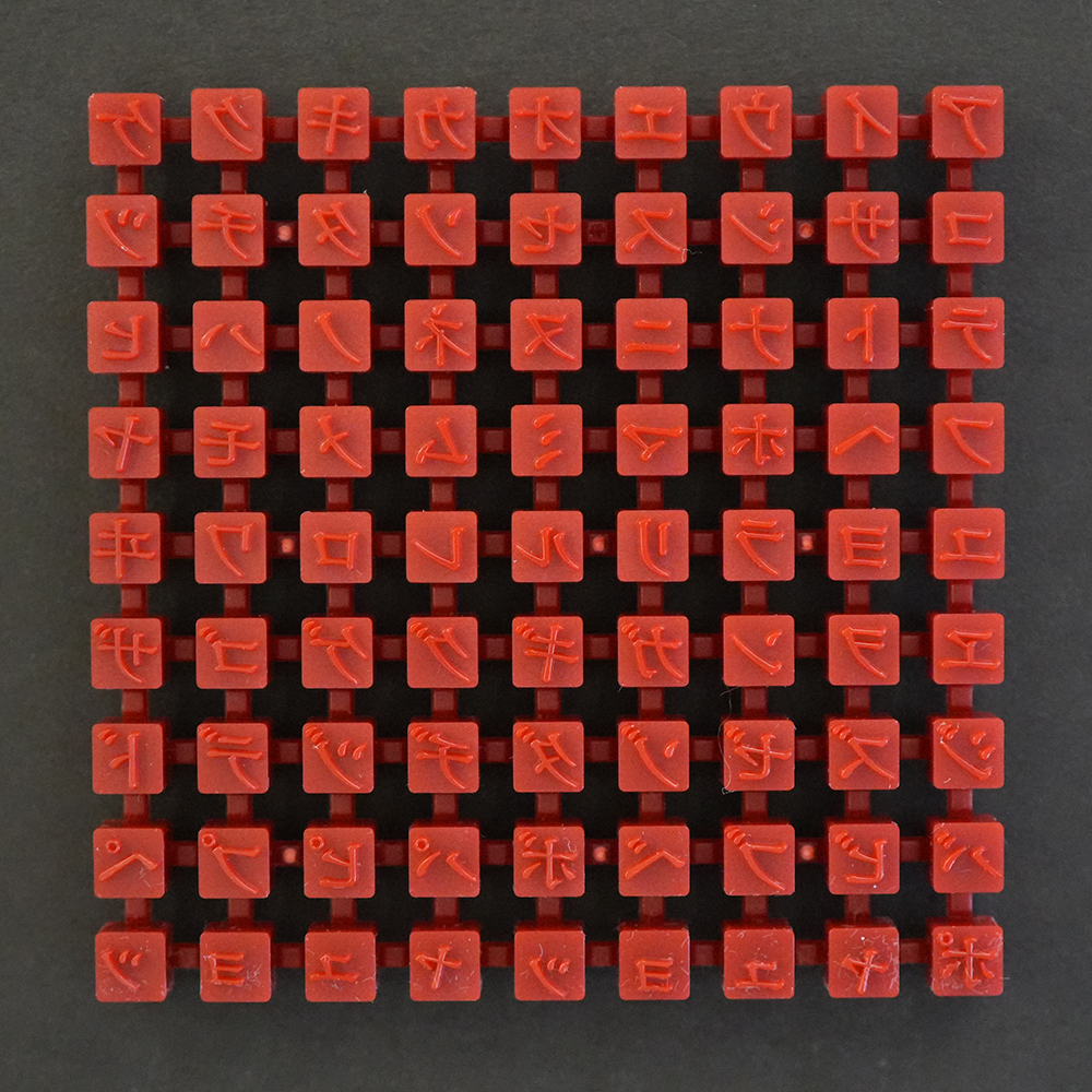 発売前からSNSで話題沸騰！Gakken「大人の科学マガジン」の付録、手乗りサイズの小さな活版印刷機で味のある印刷を楽しもう ｜デザインを深掘り MdN