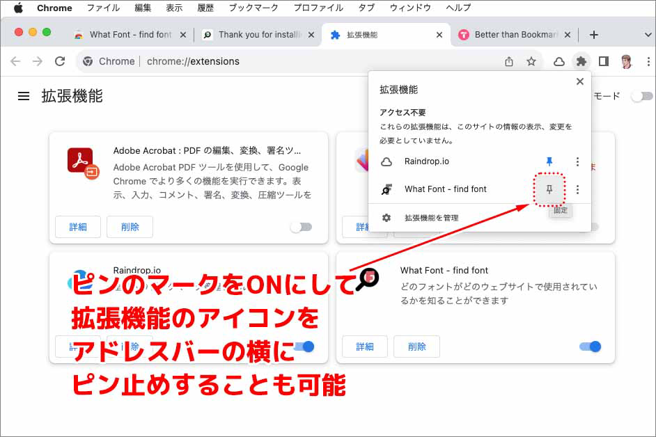 クリエイターにおすすめのGoogle Chrome 拡張機能（アドオン）26選 ｜デザインを深掘り MdN
