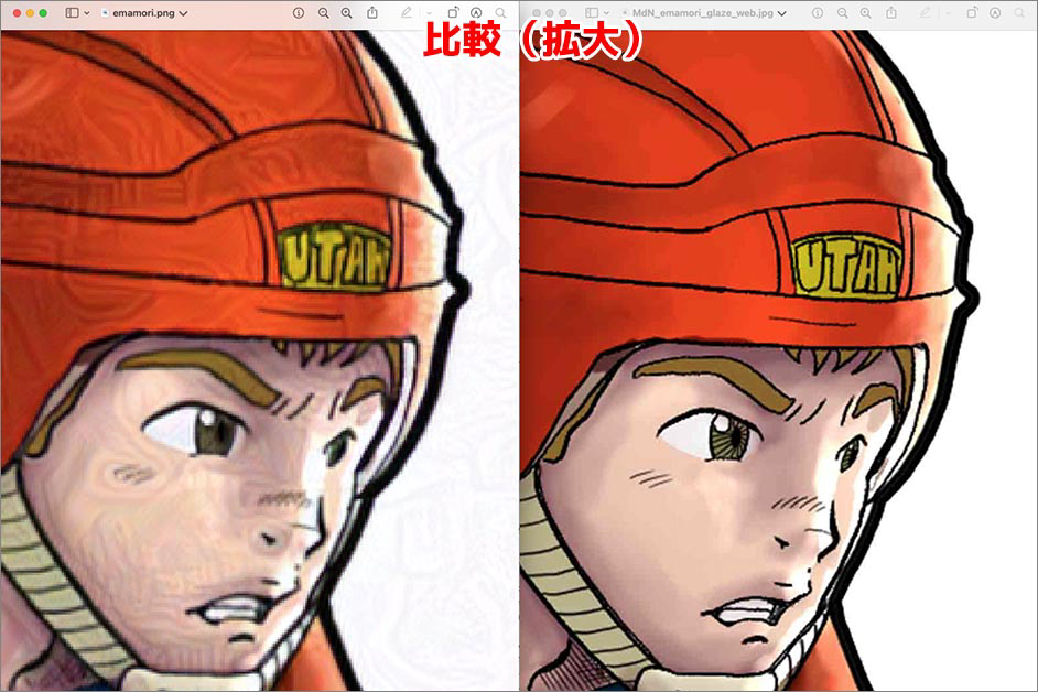 画像生成AI学習防止ツール「emamori」と「Glaze」でクリエイターの権利を守る（前編） ｜デザインを深掘り MdN