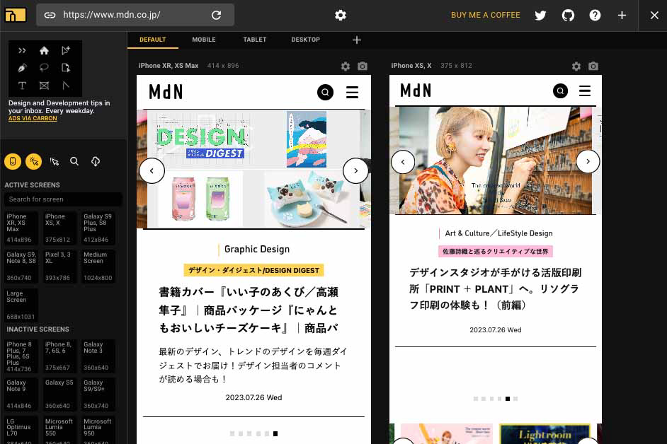 クリエイターにおすすめのGoogle Chrome 拡張機能（アドオン）26選 ｜デザインを深掘り MdN