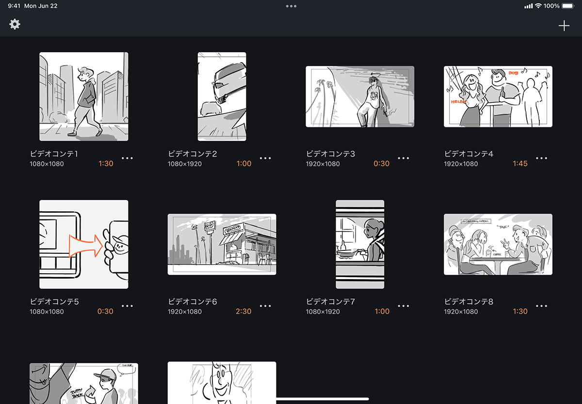 フェンリル、絵コンテやビデオコンテが作れる iPad向けの無料の絵コンテアプリ「DROMI」をリリース ｜デザインを深掘り MdN