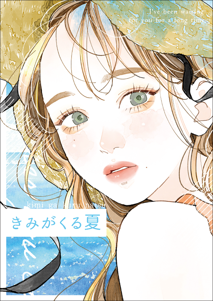 Illustratorで同人誌風のグラフィックをデザインする ｜デザインを深掘り MdN