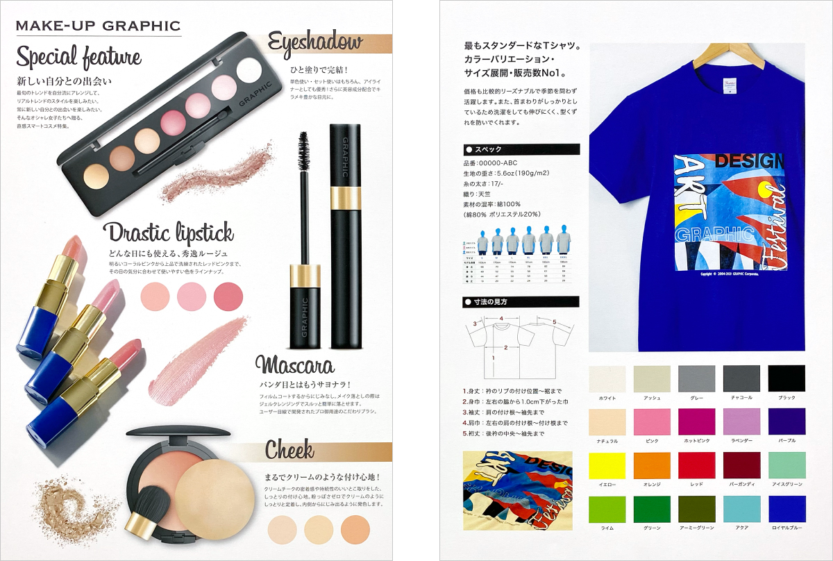 広色域 × 擬似特色の「ワイドマルチカラー印刷」で、通常のCMYK印刷では再現できない色に仕上げる ｜デザインを深掘り MdN