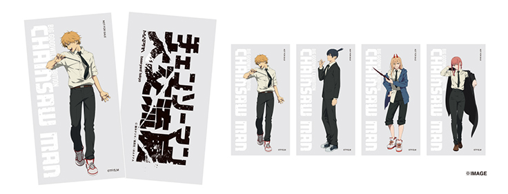 MAPPA監修のアニメ設定資料も展開される「チェンソーマン 大交流展」 ｜デザインを深掘り MdN