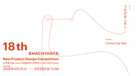 シリーズ｜文字とフォント「Adobe Fontsで選べるおすすめフォント」〜第1回 和文・ベーシック編〜 ｜デザインを深掘り MdN