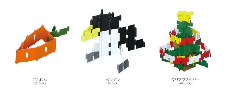 コクヨ、自由度の高い形を作りやすいブロック玩具「PANTA」を発売 ｜デザインを深掘り MdN