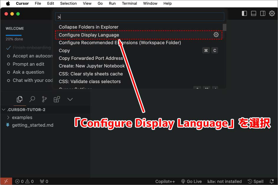 クリエイターもAIコードエディタ「Cursor」を使って次世代のコーディングを体験してみよう！ ｜デザインを深掘り MdN