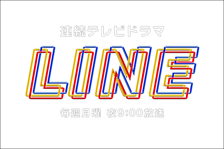 【Photoshop】ラインを重ねて表現するトリックアート風のロゴ ｜デザインを深掘り MdN