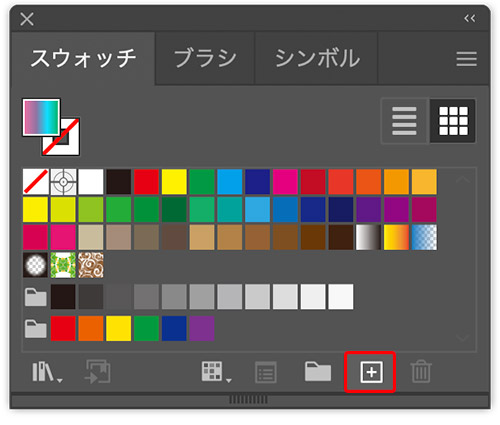 Illustratorで作るカラフルなグラデーションと筆記体を組み合わせたガーリーなロゴ ｜デザインを深掘り MdN