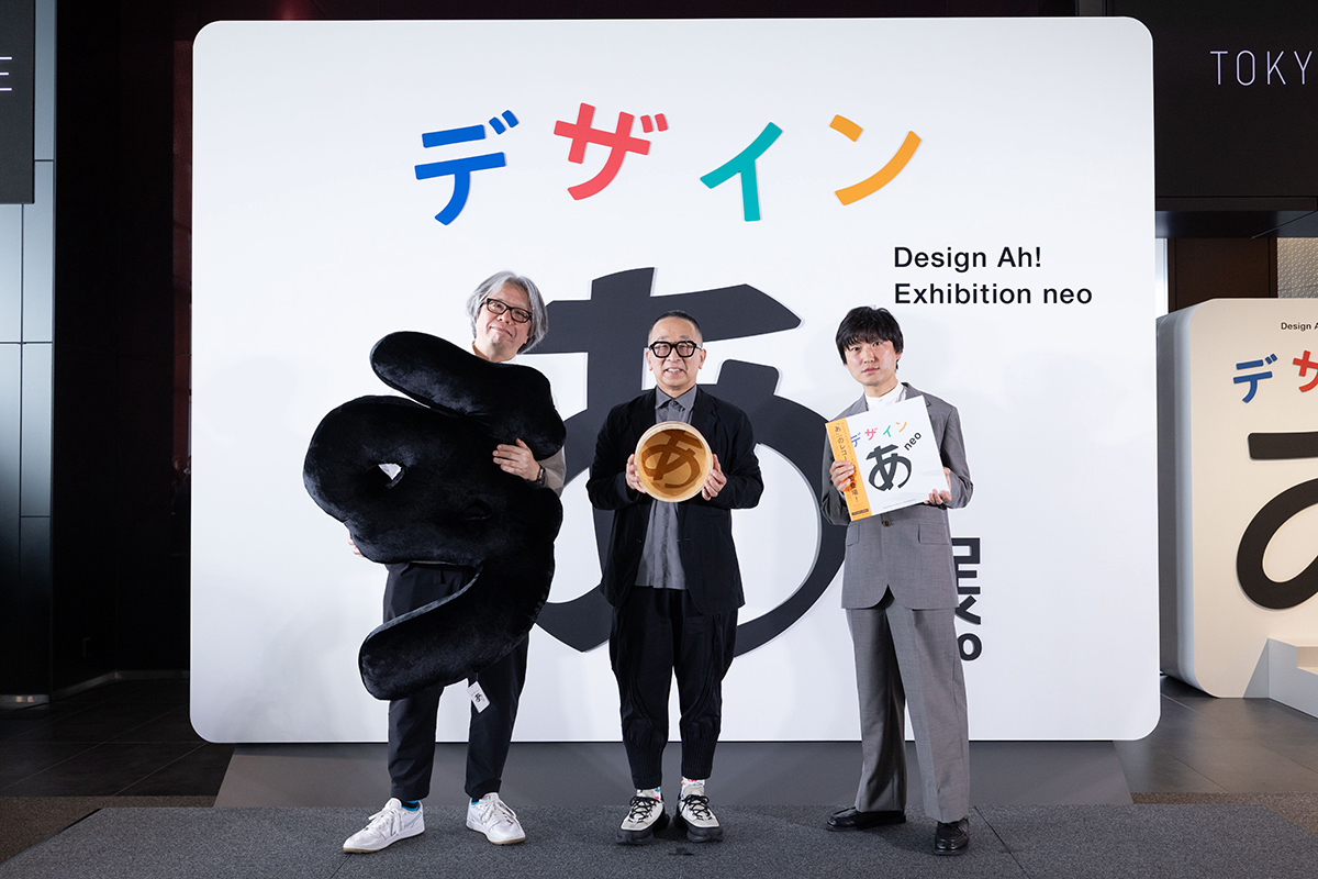 “動詞” をテーマにパワーアップした「デザインあ展neo」が虎ノ門ヒルズで開催 ｜デザインを深掘り MdN