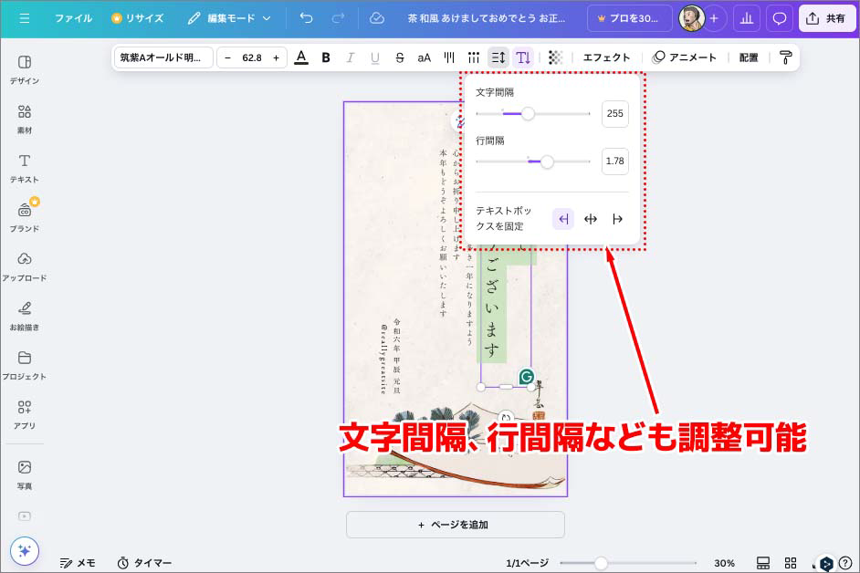 Canva vs Adobe Express：どっちが便利？ あなたのスタイルに合う最適なデザインツール徹底比較！ ｜デザインを深掘り MdN