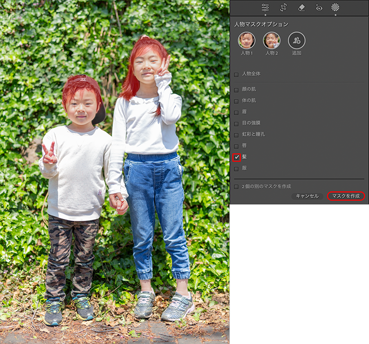 Lightroomで顔の影を薄くする（部分的な明るさ補正）／Lightroom逆引き辞典「人物補正」編|人物補正| ｜デザインを深掘り MdN