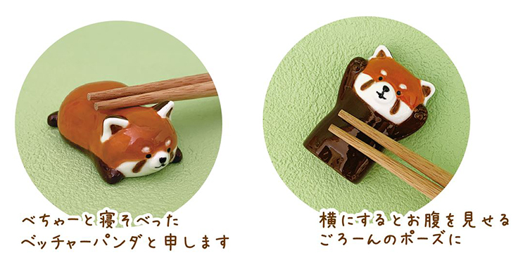 レッサーパンダをモチーフにした陶器シリーズ「れっつごーレッサー！」がヴィレヴァンに登場 ｜デザインを深掘り MdN