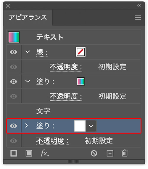Illustratorで作るカラフルなグラデーションと筆記体を組み合わせたガーリーなロゴ ｜デザインを深掘り MdN