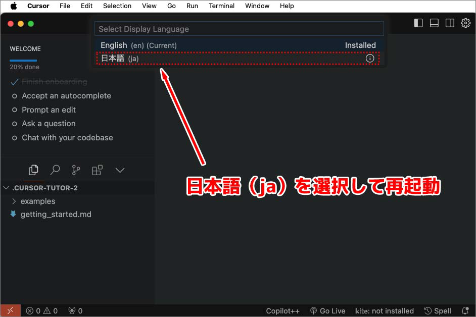 クリエイターもAIコードエディタ「Cursor」を使って次世代のコーディングを体験してみよう！ ｜デザインを深掘り MdN