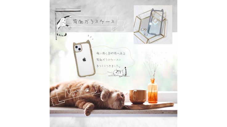 ラスタバナナ、猫の日の24時間限定で「ネコミミシリーズ」を22％オフで販売 ｜デザインを深掘り MdN