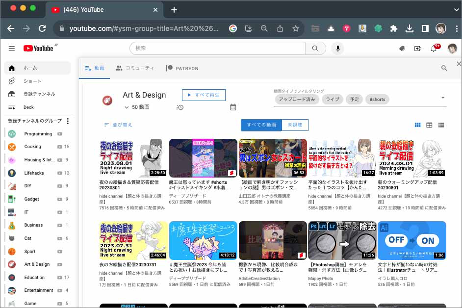 クリエイターにおすすめのGoogle Chrome 拡張機能（アドオン）26選 ｜デザインを深掘り MdN