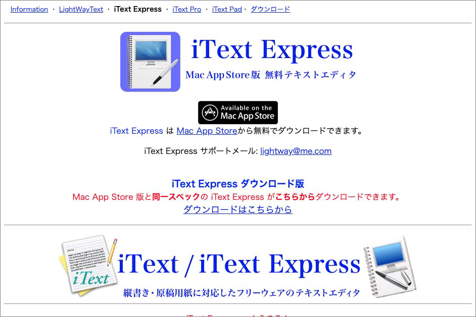 【2023年版】MdNのおすすめMac無料アプリ25選！クリエイターに知って欲しいアプリが満載 ｜デザインを深掘り MdN