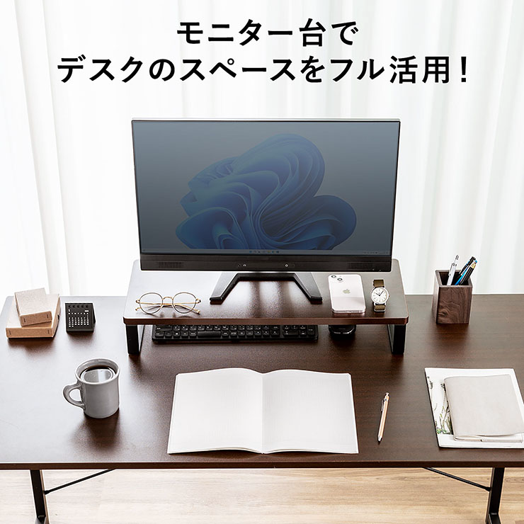 サンワサプライ、デスク上を有効活用できるモニター台「100-MR194M」を発売 ｜デザインを深掘り MdN