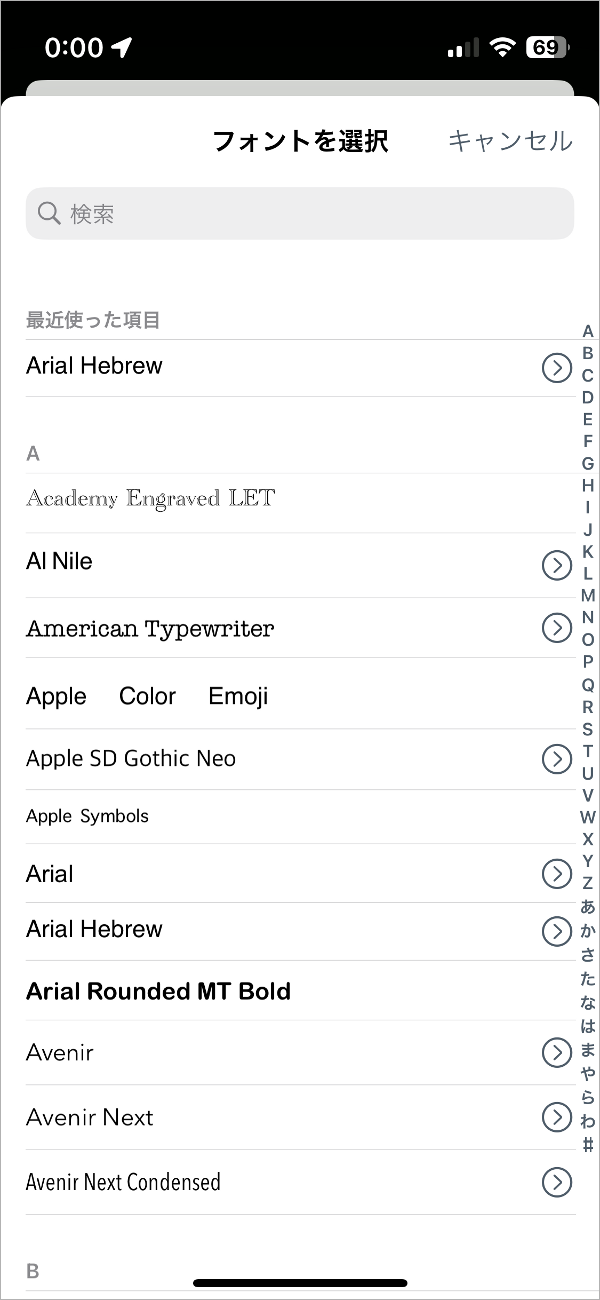 見た目はただの「箱」。手持ちのスマホから簡単作成できるBluetoothラベルライター「テプラ PRO」 ｜デザインを深掘り MdN