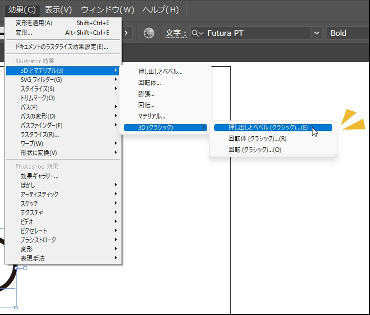 Illustratorで立体的な文字を作る（3D文字）|文字|Illustrator逆引き辞典 ｜デザインを深掘り MdN