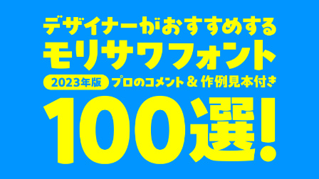 印刷の通販グラフィックの「スマプリ デザイン」にPIXTAの素材を無料で使える機能が追加 ｜デザインを深掘り MdN