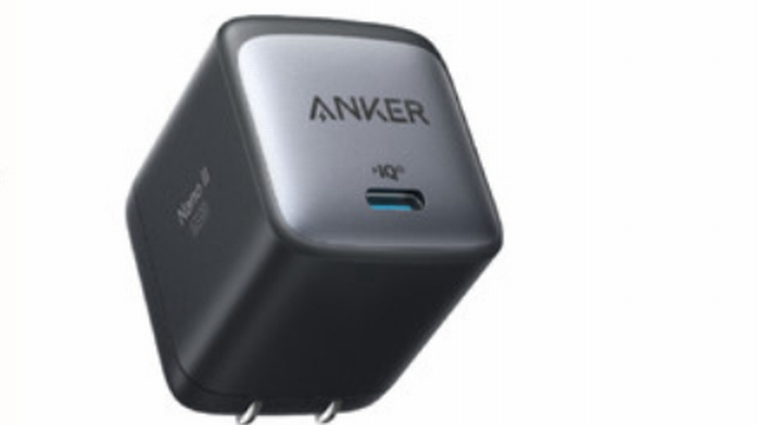 AnkerとauコラボのUSB急速充電器「Anker Nano II 65W」販売開始 ｜デザインを深掘り MdN