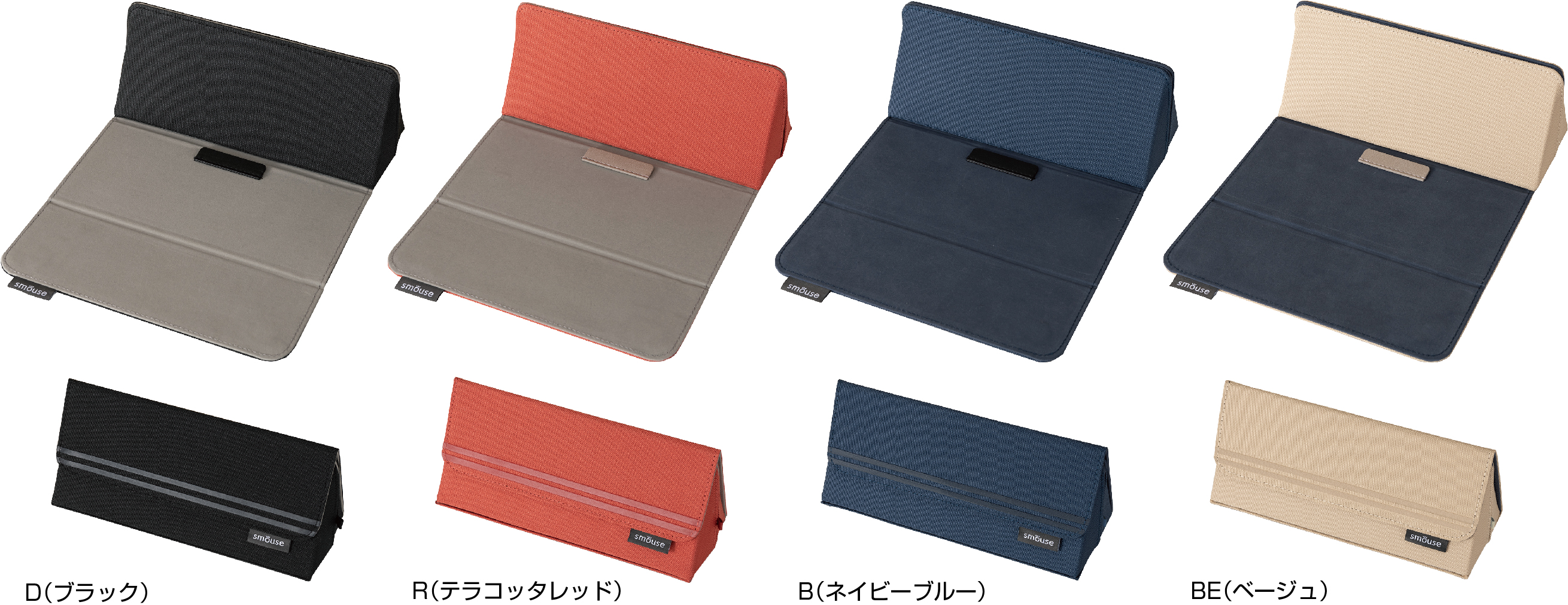 オフィスで役立つ3つの機能。ナカバヤシからマウスパッドが一体となったマルチケース「smouse」が登場 ｜デザインを深掘り MdN