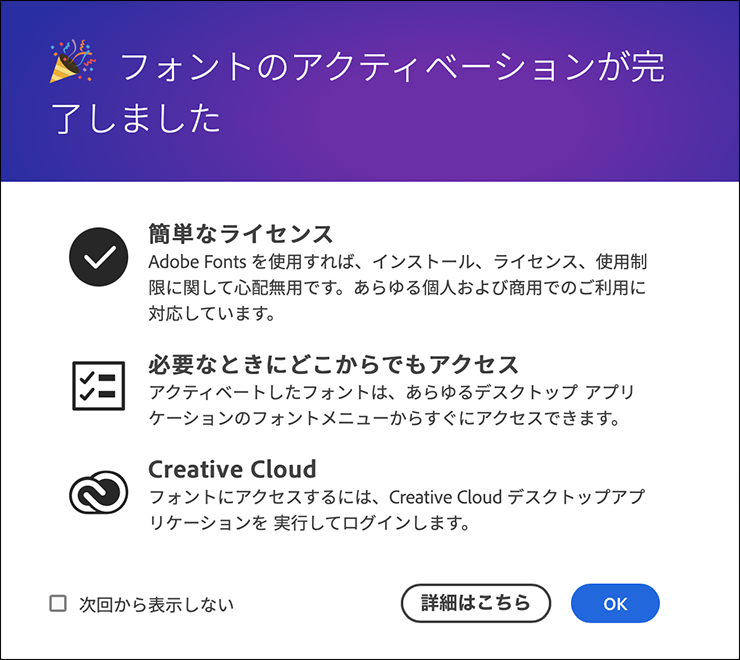 Illustratorにフォントを追加する（Adobe Fontsから追加する方法）|文字|Illustrator逆引き辞典 ｜デザインを深 ...